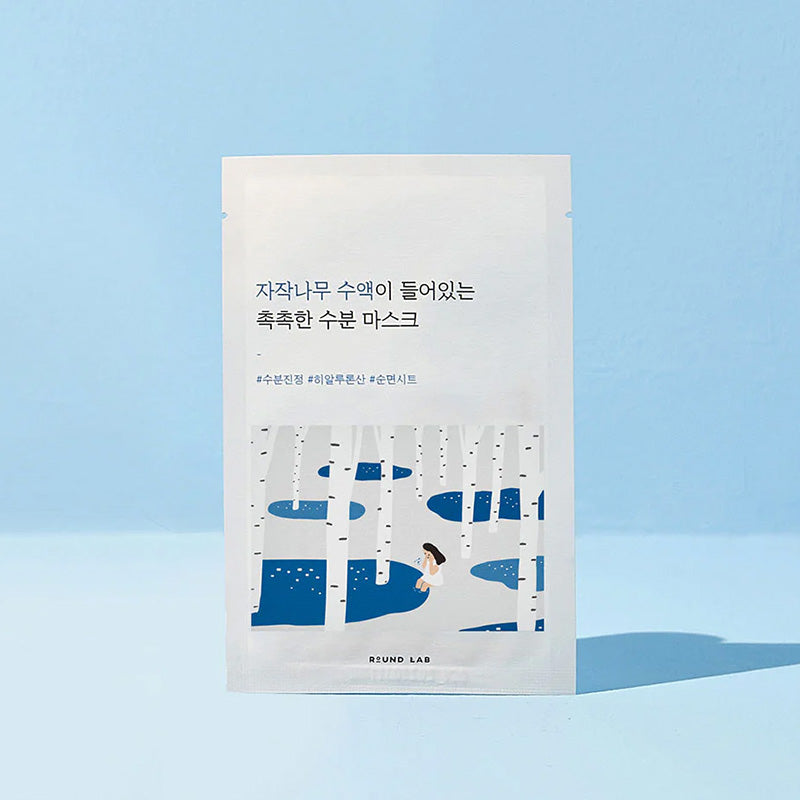 Birch Juice Moisturizing Mask – COSMETICARY